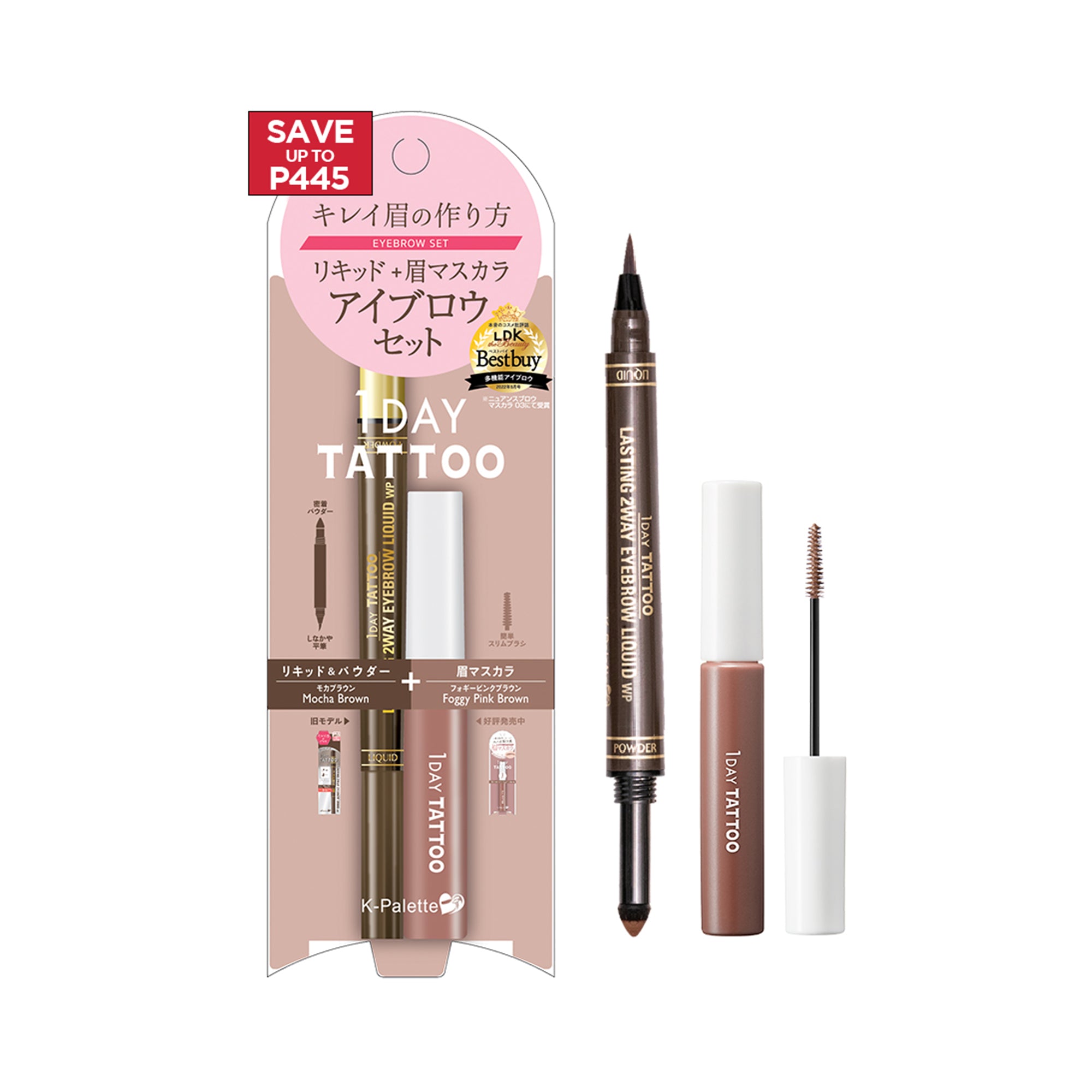 K-Palette 1 DAY Tattoo Eyebrow Set | Beauty Bar